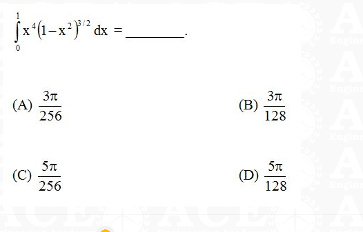 Calculus Ace Test Series