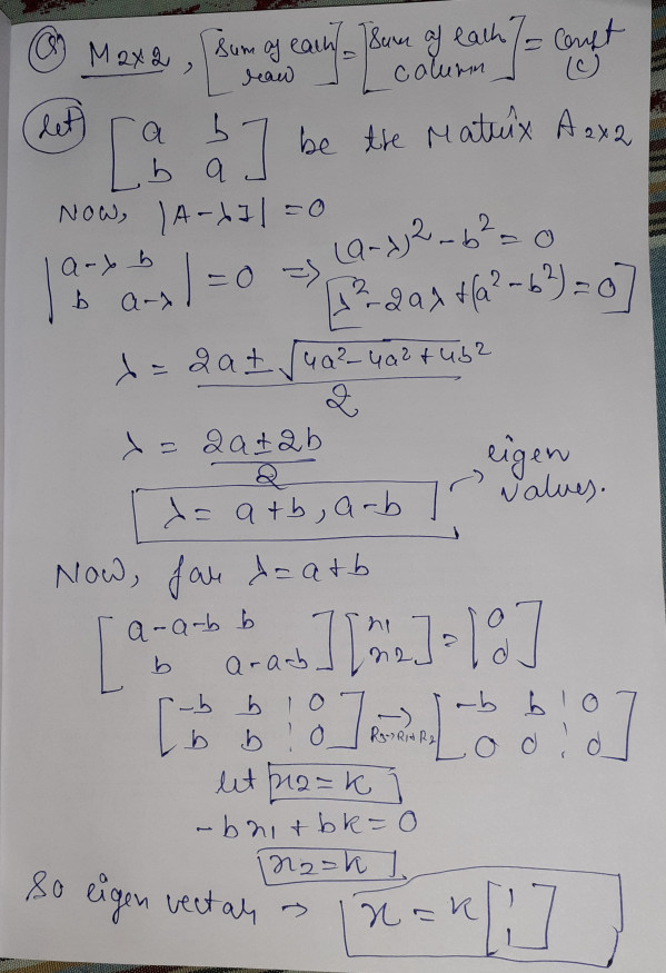 Linear Algebra: GO Classes CS/DA 2025 | Weekly Quiz 5 | Linear Algebra ...