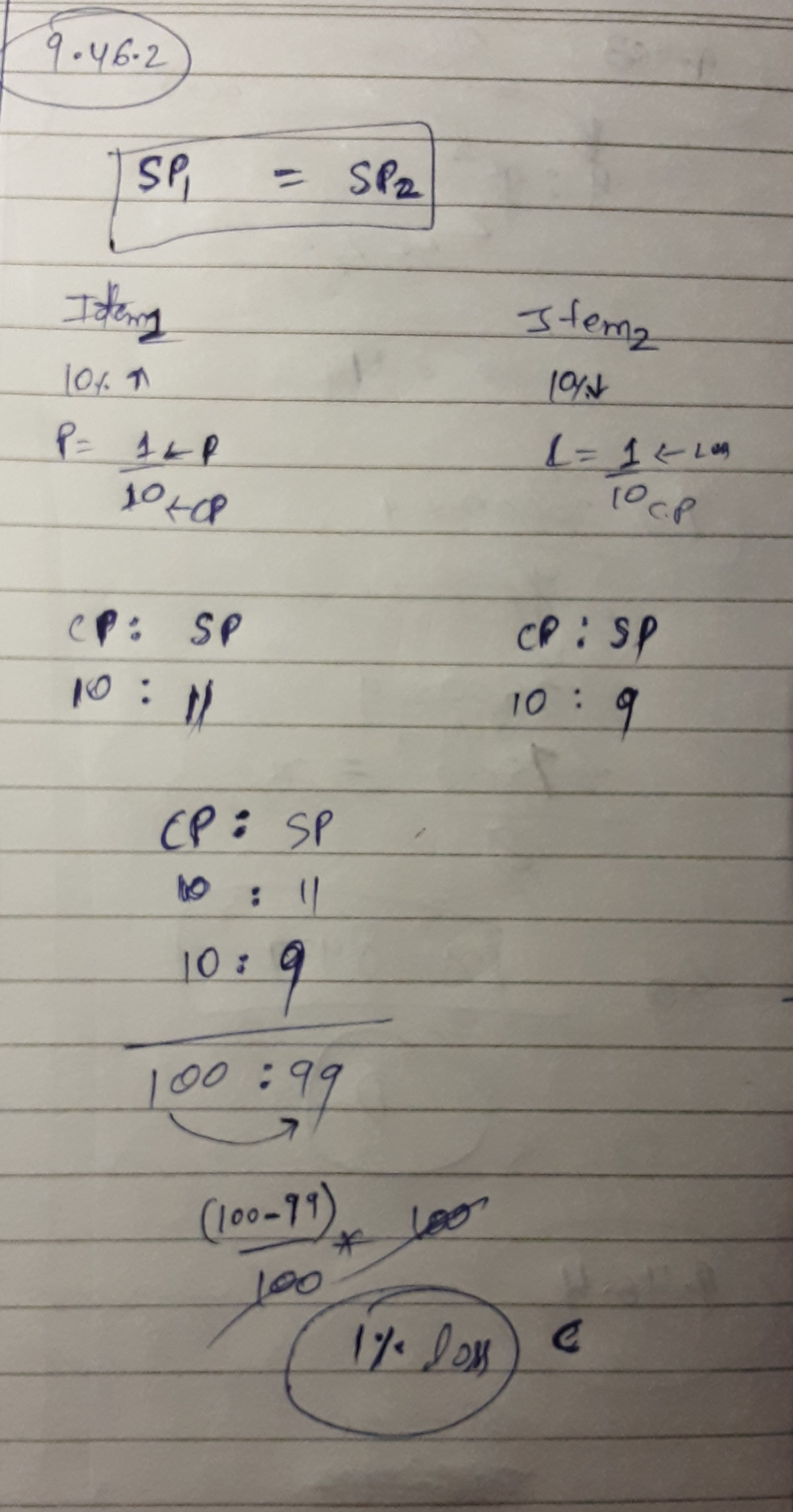 Quantitative Aptitude: GATE CSE 2024 | Set 2 | GA Question: 7