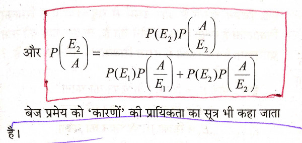 Probability: GATE CSE 2018 | Question: 44